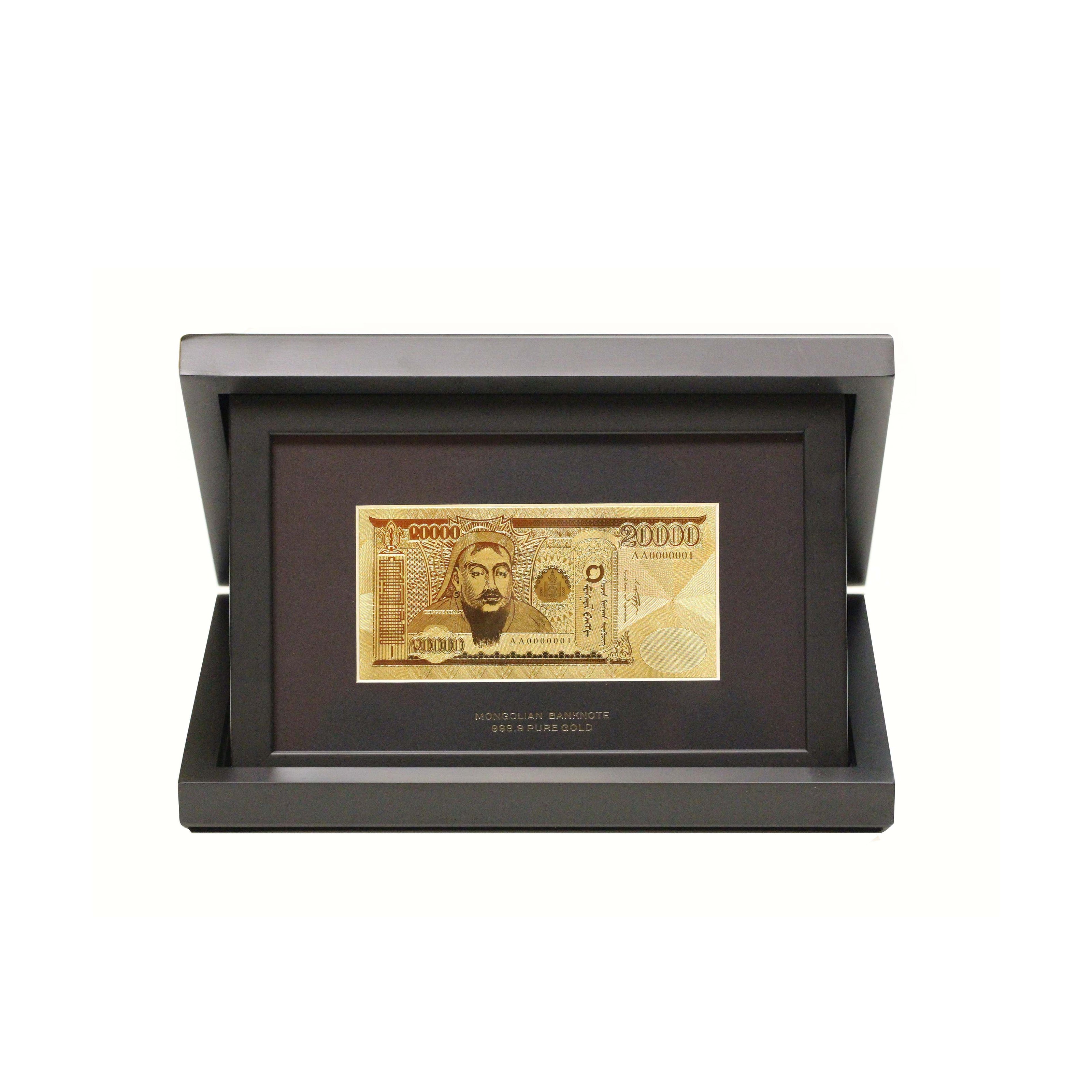 BAIGAL collection - Mongolian Banknote | BAIGAL
